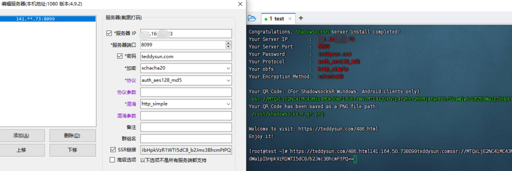 ShadowsocksR/SSR windows客户端配置教程 - 小黑CN