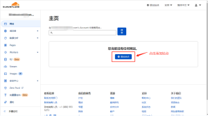 Cloudflare解析Namesilo域名教程 - 小黑CN