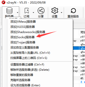 Trojan一键安装脚本 搭建伪装网站、续签证书、客户端参数配置 - 小黑CN